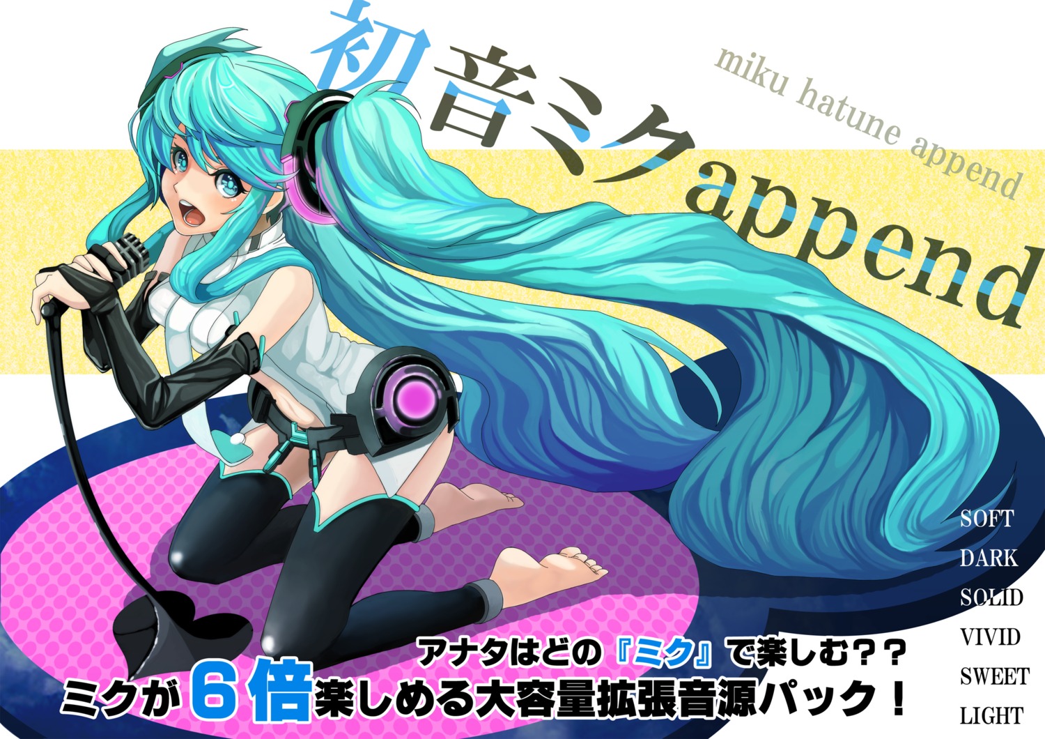 buebue vocaloid vocaloid append hatsune miku miku append | #144777 | yande.re